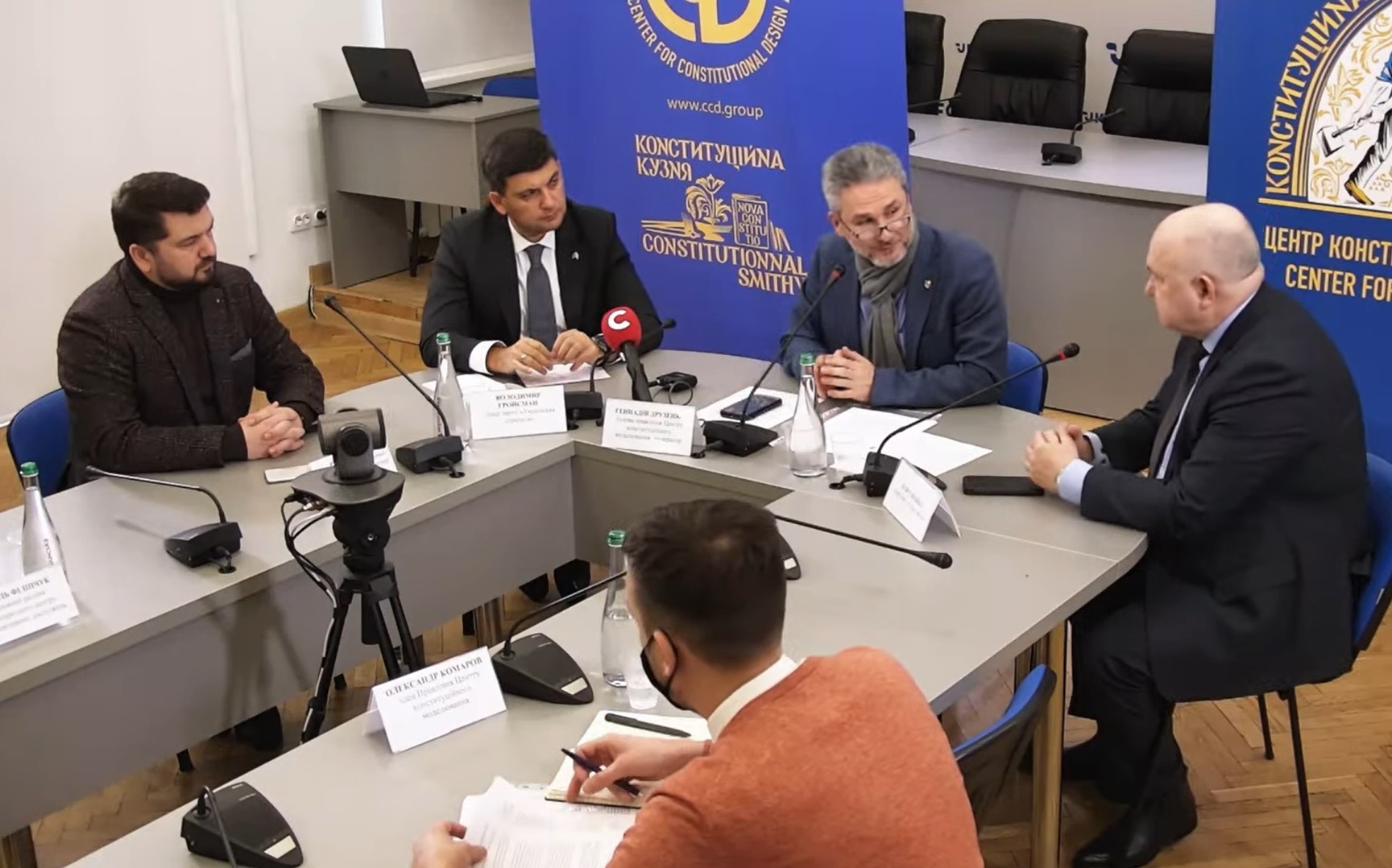 Does it really matter how to adopt a constitution? A public discussion ...